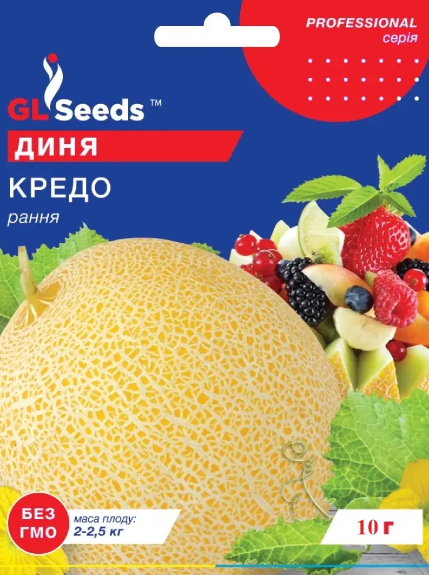 Насіння Дині Кредо, 10 г, ТМ GL Seeds купити з доставкою по Києву та ...